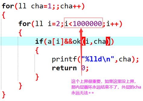 C如何实现求等差素数列 开发技术 亿速云