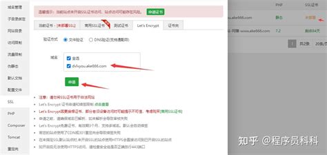 django和vue开发的前后端分离网站怎么部署到服务器上，django和vue前后端分离网站怎么通过宝塔部署 知乎
