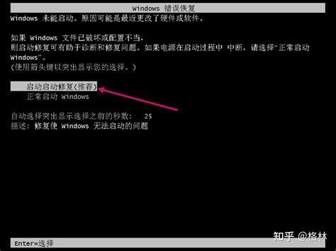 Win7 Win10密码爆破 知乎