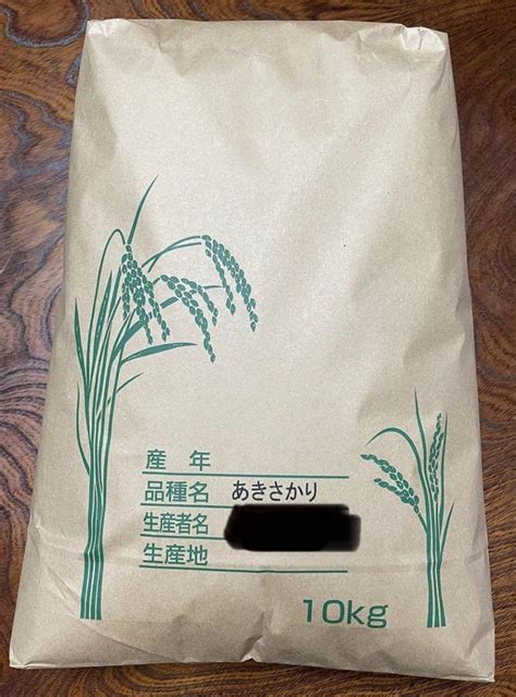 あきさかり 低農薬米 10kg 令和4年産 お米 白米 玄米 メルカリ