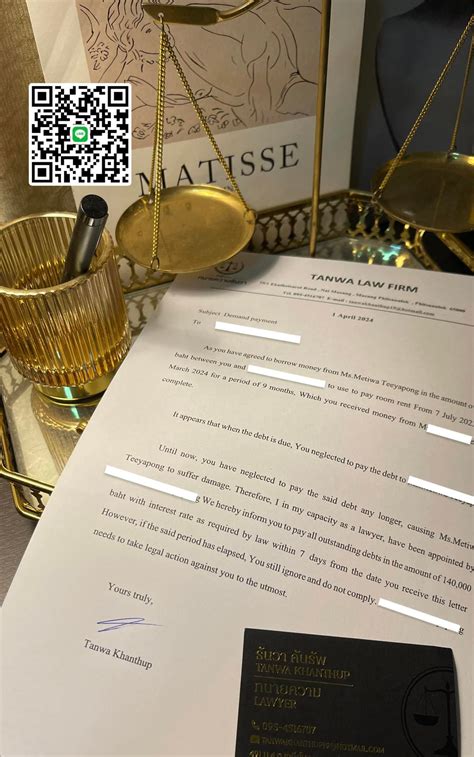 ทนายธันวา Tanwa Lawyer Facebook