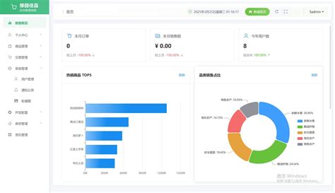 基于srpingboot的农产品销售推荐商城（协同过滤推荐算法） 协同过滤 农贸商城系统 csdn博客