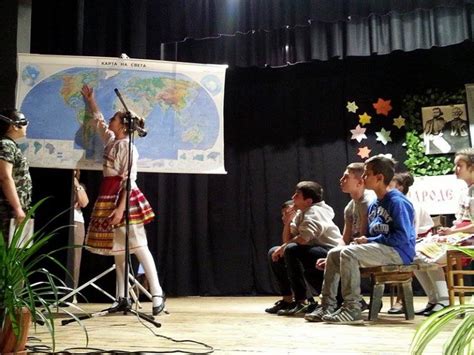 Основно училище Отец Паисий Село Водица