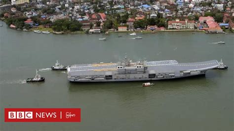 အိန္ဒိယ ပြည်တွင်းထုတ် လေယာဥ်တင်သင်္ဘော အိုင်အန်အက်စ် ဗီဂရန့်တ် Bbc News မြန်မာ