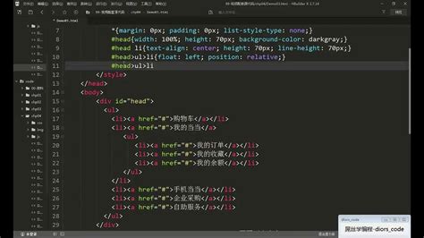 Jquery滑动效果制作横向二级导航 Youtube