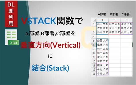 Vstack関数の使い方 データを垂直に結合 Dl有 データ分析ドットコム