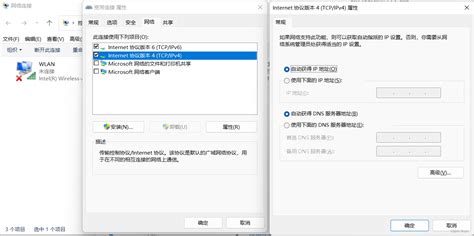 【javaee】计网之ip协议以太网dnsip协议与dns协议 Csdn博客