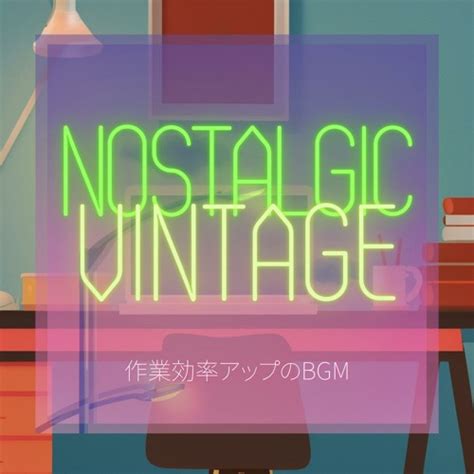 Stream Task Mastering Musical Threads By Nostalgic Vintage Listen Online For Free On Soundcloud