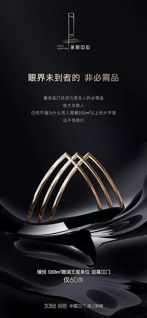 王骉品质高级质感品牌旅游拉页九宫格科技宇航员教育学区城市交通简洁几何抽象龙虾活动花园返乡置业高级灰复古