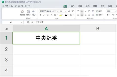 Hyperlink函数怎么用 Wps超级链接函数hyperlink的基本用法金山wps办公软件软件教程脚本之家