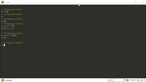cannot delete chinese characters · issue 2042 · cmderdev cmder · github