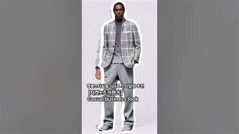 이렇게 스타일링 받으세요🤍패션컨설팅🤍배우처럼 Vip프로필촬영 퍼스널패션컨설턴트퍼스널쇼퍼 24ss남성패션남자스타일링남자강남패션남자패션남자명품스타일남친룩