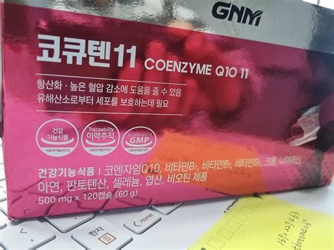 부정맥에 좋은 영양제 정리