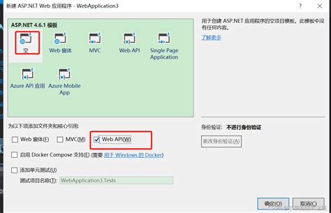 web api实例（微软官方） webapi接口开发实例 csdn博客