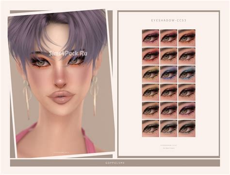 Тени для век Eyeshadow Cc 53 скачать для Симс 4