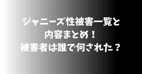 スカイハイの父親母親は？生い立ちや子供の頃と実家はお金持ち？ 推し活ロード