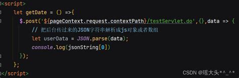 javaweb14 ajax02判断账号是否存在andjson介绍andajax json字符串和对象之间的转换andjson实现自动补全 csdn博客