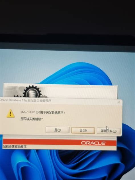 如何排查与解决oracle Exp导出工具常见错误？ Hcrm博客