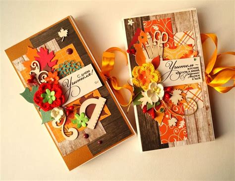 Открытка своими руками учителю идеи и фото