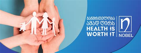 Nobel Georgia • ნობელ ჯორჯია Tbilisi