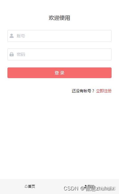 Vue实战篇三十五:实现滑动拼图验证登录zhuhuix的技术博客51cto博客 Vue实战篇三十五:实现滑动拼图验证登录zhuhuix的技术博客51cto博客