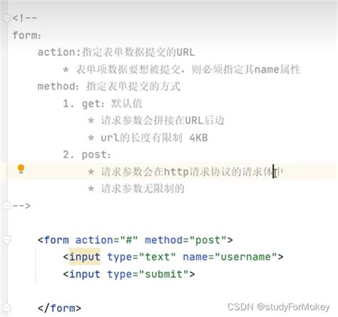 JavaWeb 黑马程序员 前端部分 web前端代码 CSDN博客