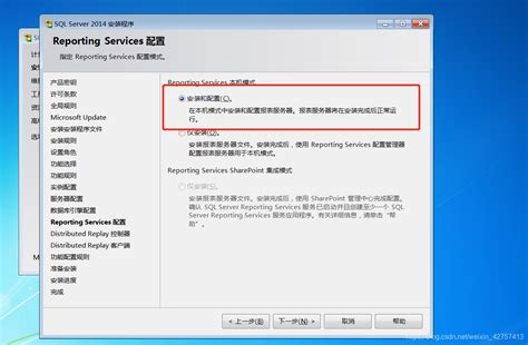 sql server2014数据库安装教程 sql server2014数据库怎样查看安装信息 csdn博客