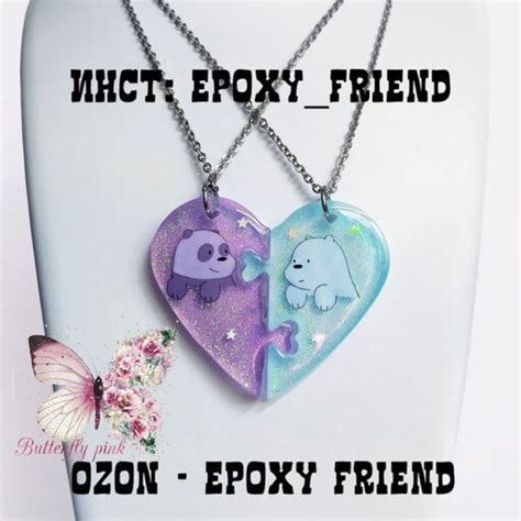 خرید و قیمت گردنبند ست دوستی فانتزی طرح خرس های کله پوک،خرس های کله فندقی،ست هدیه ولنتاین،کاپل