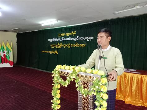 ဖြူးမြို့နယ်တွင်၂၀၂၂ ၂၀၂၃ ပညာသင်နှစ် တက္ကသိုလ်ဝင်တန်း အောင်မြင်သူများအား ပညာရည်ချွန်ဆုပေးအပ