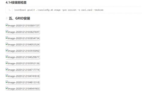 上传md格式的文档 里面的图片全挂了 · Issue 129 · Mylxswwizard · Github