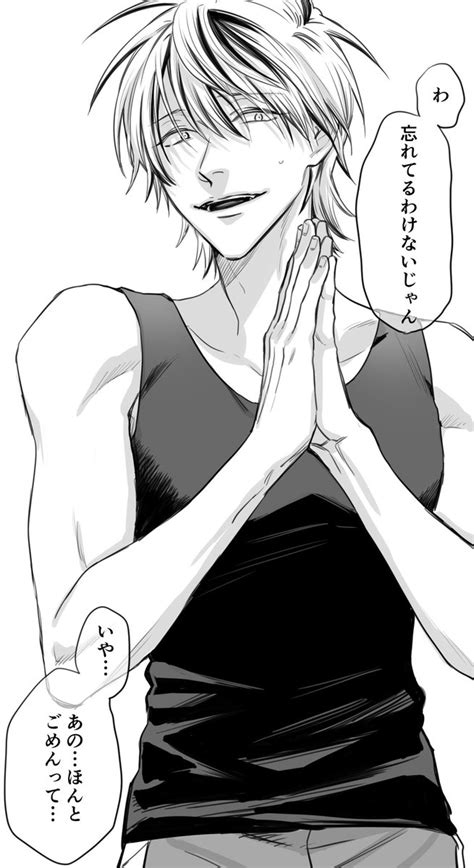 「うらみちお兄さん最新第70話が更新されましたよろしくお願いいたします🏠 Tsjte70qj」久世岳の漫画
