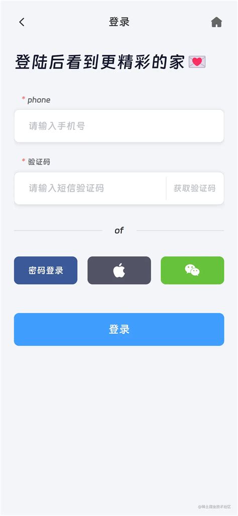 个人练手项目智能家居前端页面开发前端初学小白的练手项目，希望大佬们不吝赐教 个人练手项目智能家居前端页面开发 一 掘金