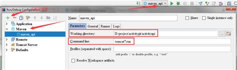 Intellij Idea中maven命令快速部署启动项目idea2022 Maven 的命令启动项目 Csdn博客