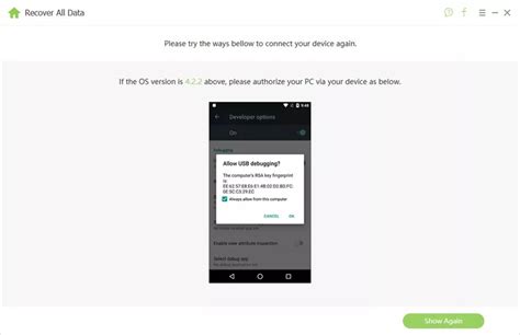 مراجعة برنامج Ultdata For Android أفضل برامج لاستعادة الصور و الرسائل و المكالمات لأجهزة الأندرويد