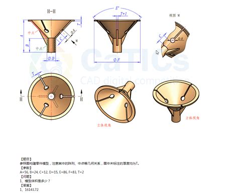 每日一练【第二期】solidworks 2016模型图纸下载 懒石网