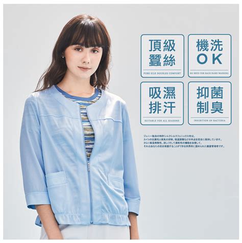 厚鳳眼蠶絲下擺荷葉短版外套 Uwk2bl0287水藍