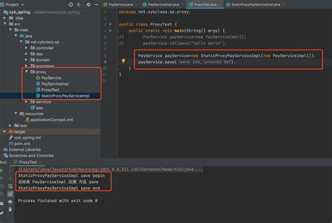 Spring Aop里的静态代理和动态代理，你真的了解嘛？ 陈彦斌 博客园