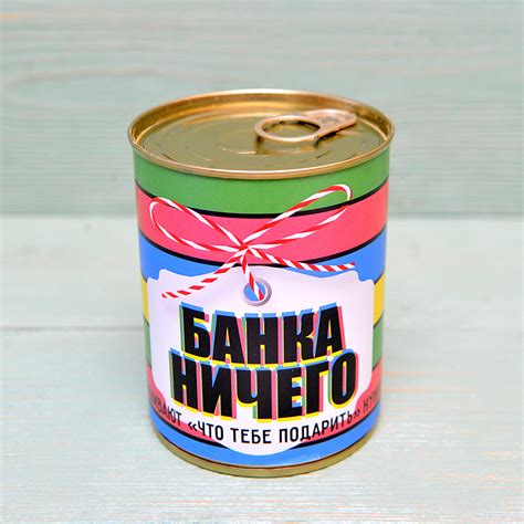 Носки цветные в полоску мужские "Банка ничего" в подарок с юмором парню ...