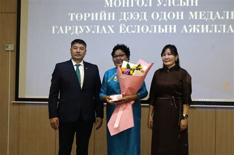 Хөдөлмөрийн Хөдөлмөрийн аюулгүй байдал эрүүл мэндийн төв