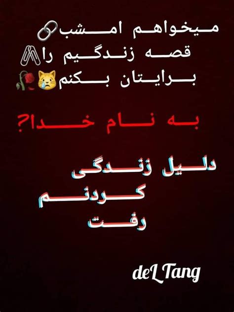 شعر های غمگین