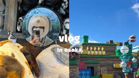일본 오사카 Vlog 2 4박 5일로 계획하고 5박 6일 다녀온 오사카 여행｜유니버셜 스튜디오｜닌텐도 월드｜해리포터 Youtube