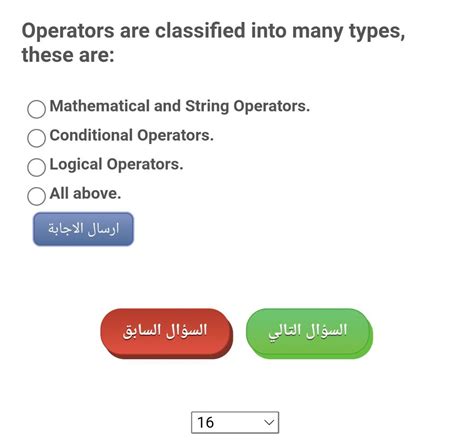 Solved Operators Are Classified Into Many Types These Are Chegg