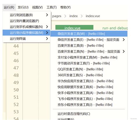 uni app 创建小程序vue2 uni app kaghq 华为云开发者联盟