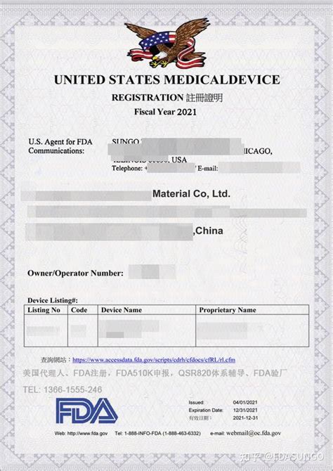 手术衣FDA510K口罩手套510K轮椅510K美国FDA注册美代 知乎