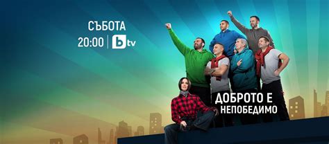 Бригада Нов дом