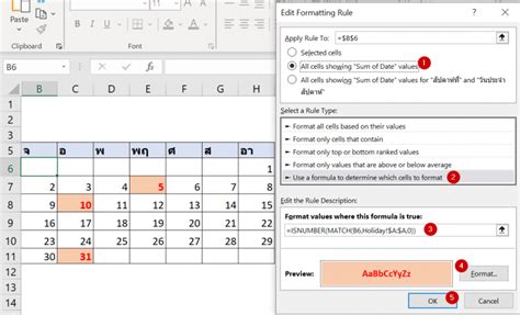 วิธีสร้างปฏิทินใน Excel ด้วย Pivot Table ฉบับเก๋ไก๋ขึ้น Excel Calendar With Pivot Table Thep