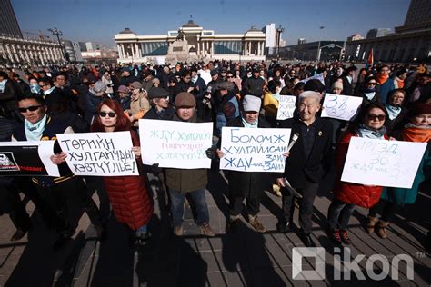 ФОТО ЖДҮХС гаас зээл авсан албан тушаалтнуудад хариуцлага тооцохыг шаардан жагслаа