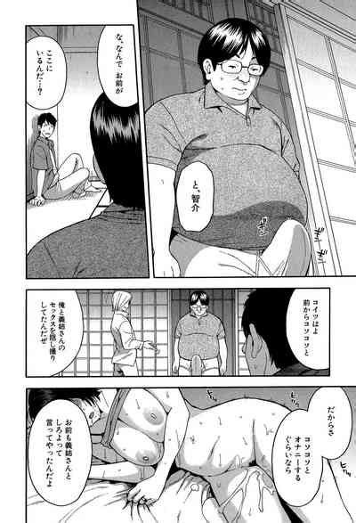 Hitozuma X Netorare Nhentai Hentai Doujinshi And Manga