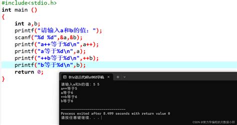 一个知识点：复合赋值运算符和递增递减运算符及其前缀后缀sum Csdn博客