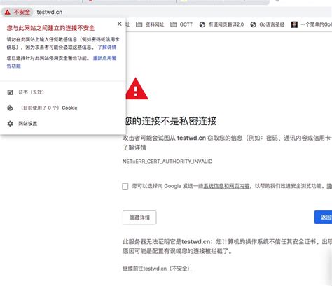 Remote Error Tls Unknown Certificate · Issue 5 · Ouqianggoproxy · Github